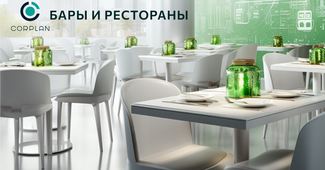 Автоматизированные системы управления кафе и ресторанов от программы ...